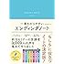 Amazon | コクヨ エンディングノート もしもの時に役立つノート B5 LES-E101 | ノート | 文房具・オフィス用品