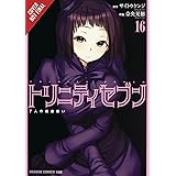 Trinity Seven, Vol. 15: The Seven Magicians : Saito, Kenji, Nao, Akinari: Amazon.com.mx: Libros