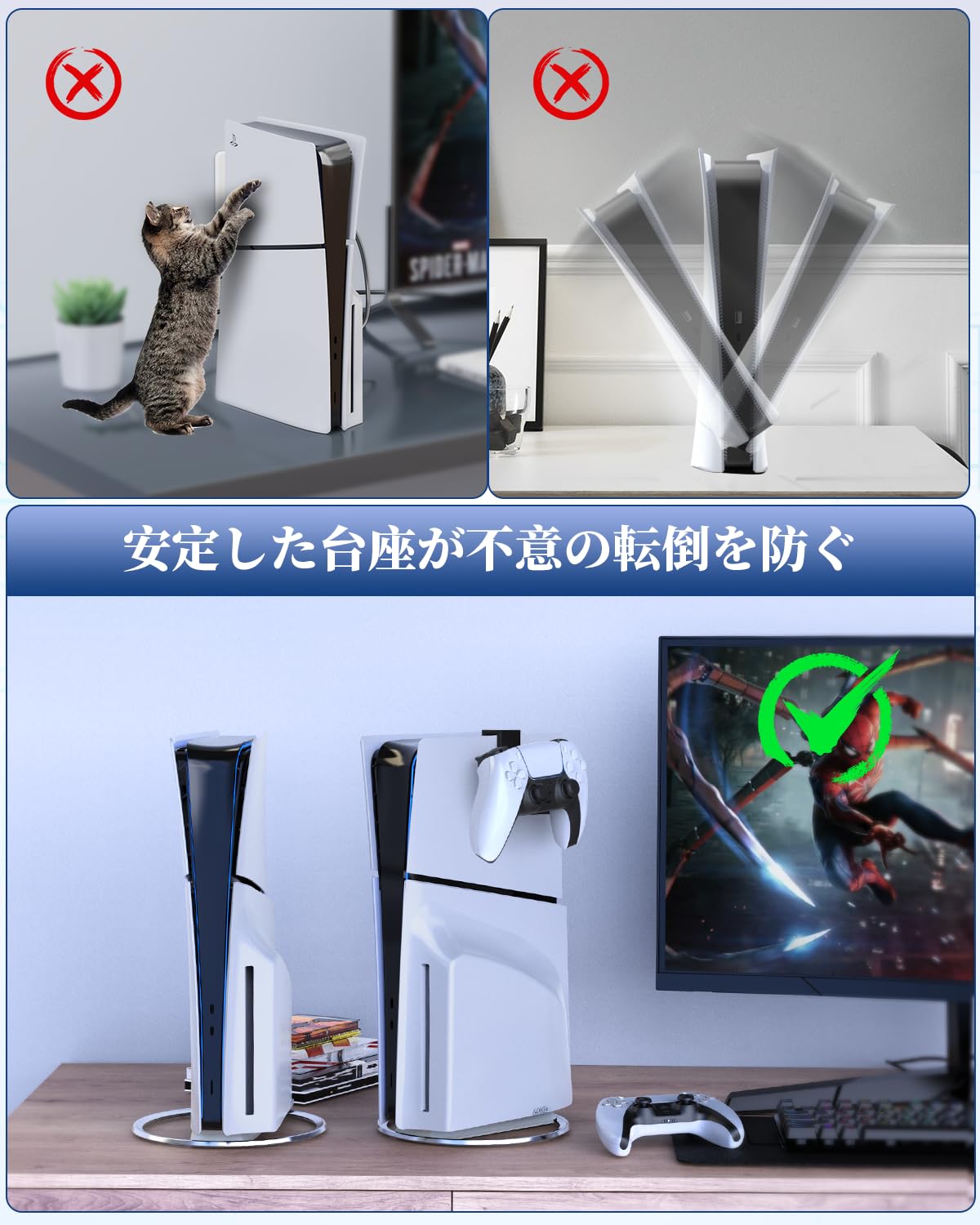 Mua PS5 Slim/PS5 Vertical Stand (with Screws), Metal Stabilizing Base ...
