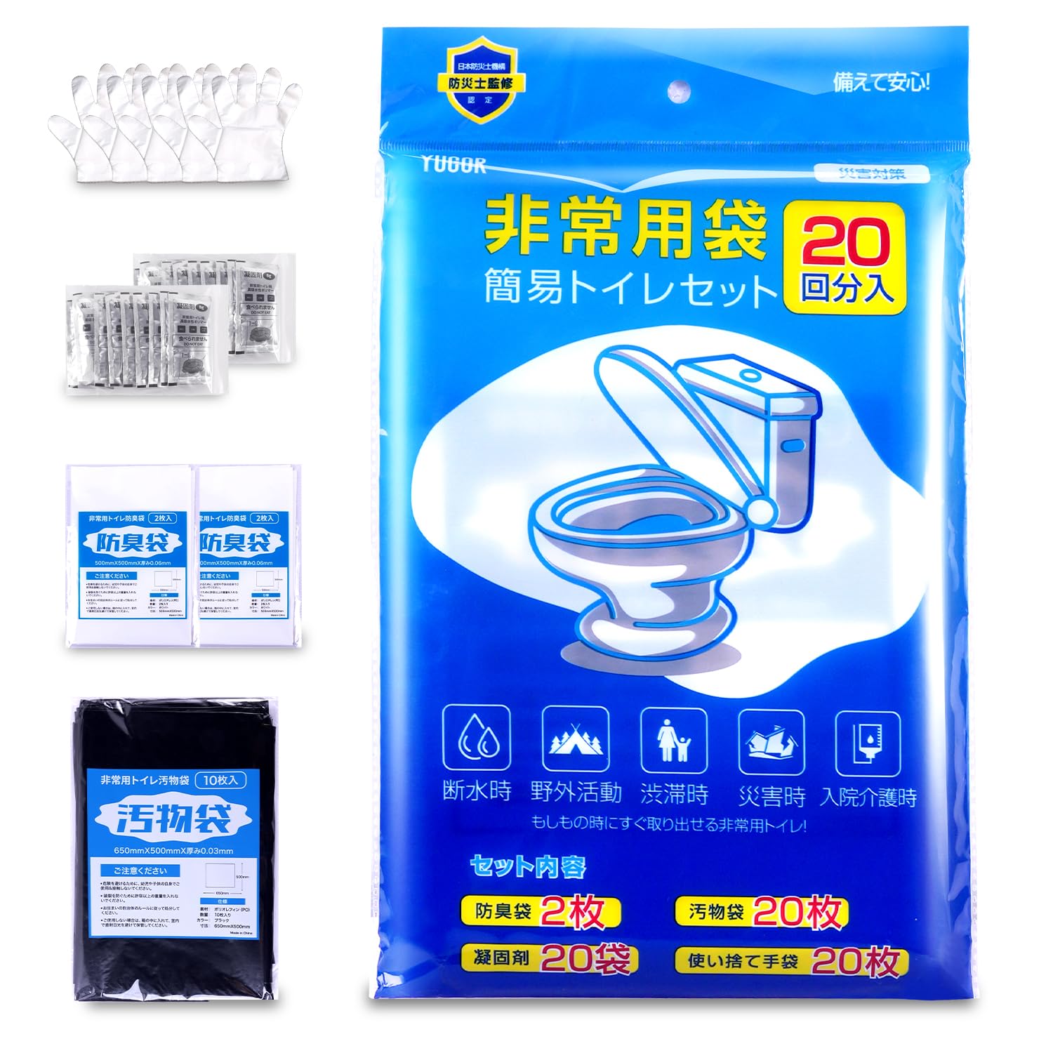 Mua Simple Toilet [Disaster Prevention Supervision] Portable Toilet ...