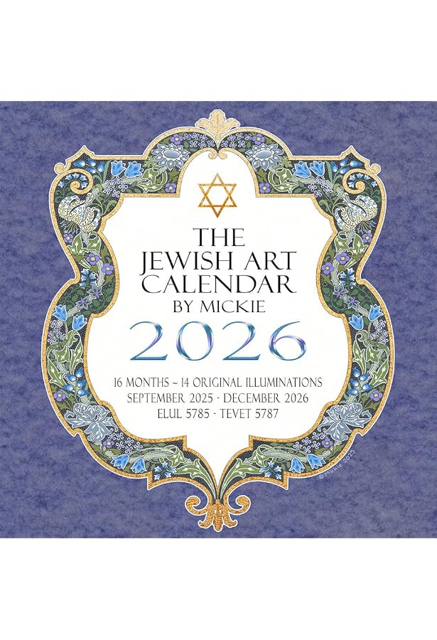 Pagan Calendar 2026 Jewish 5786/2025-2026 Printable Jewish 5786/2025 ...