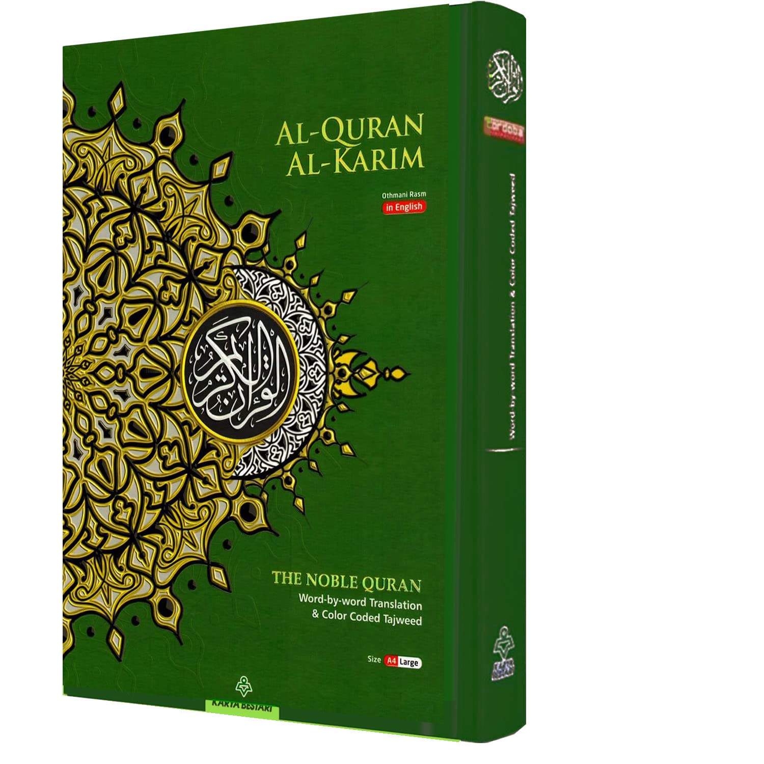 Quran shop Kuwait | Buy Quran products online Kuwait | Whizzcart