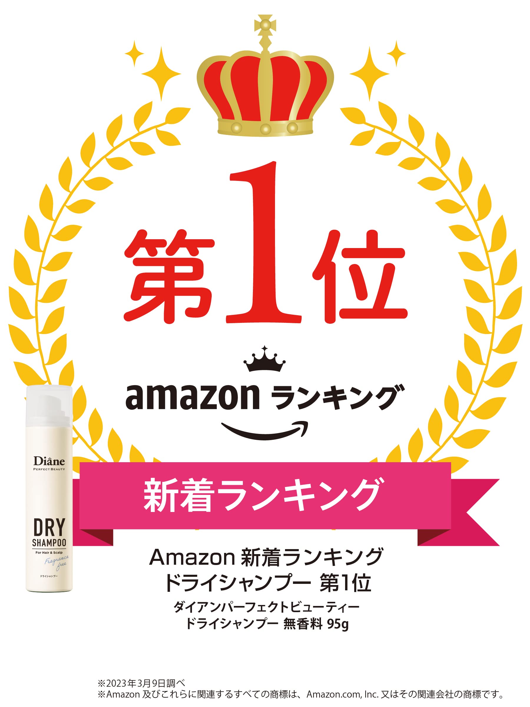 Mua Diane Dry Shampoo (Waterless Shampoo) Unscented Diane Perfect ...