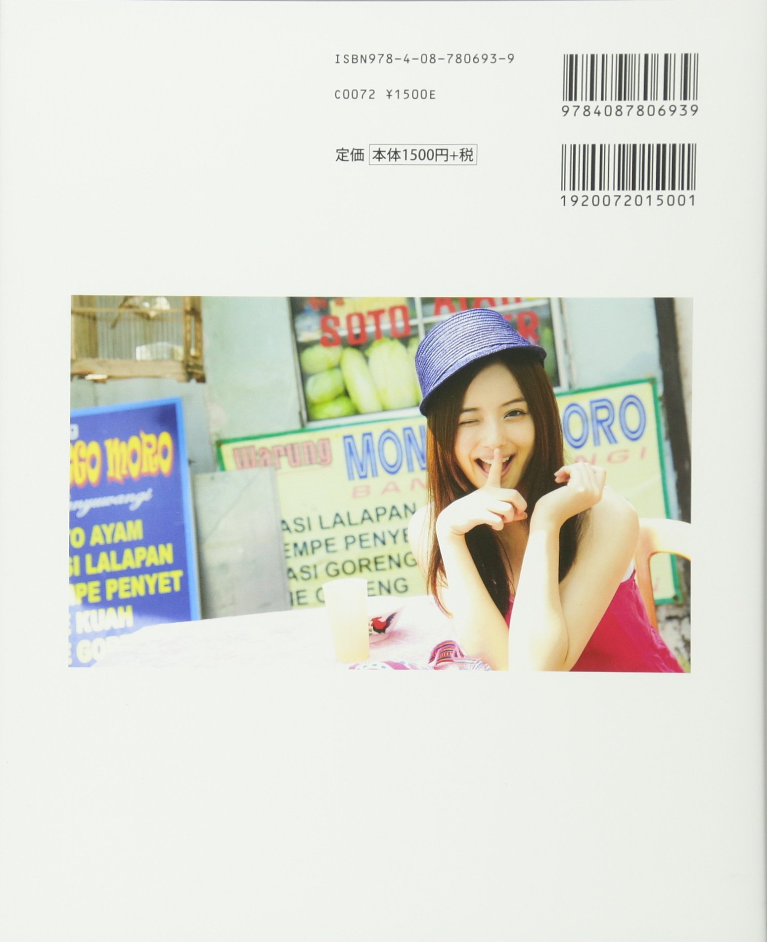 Mua Sasaki Nozomi Photobook [Sasakiki] Japanese Model Sasaki Nozomi ...