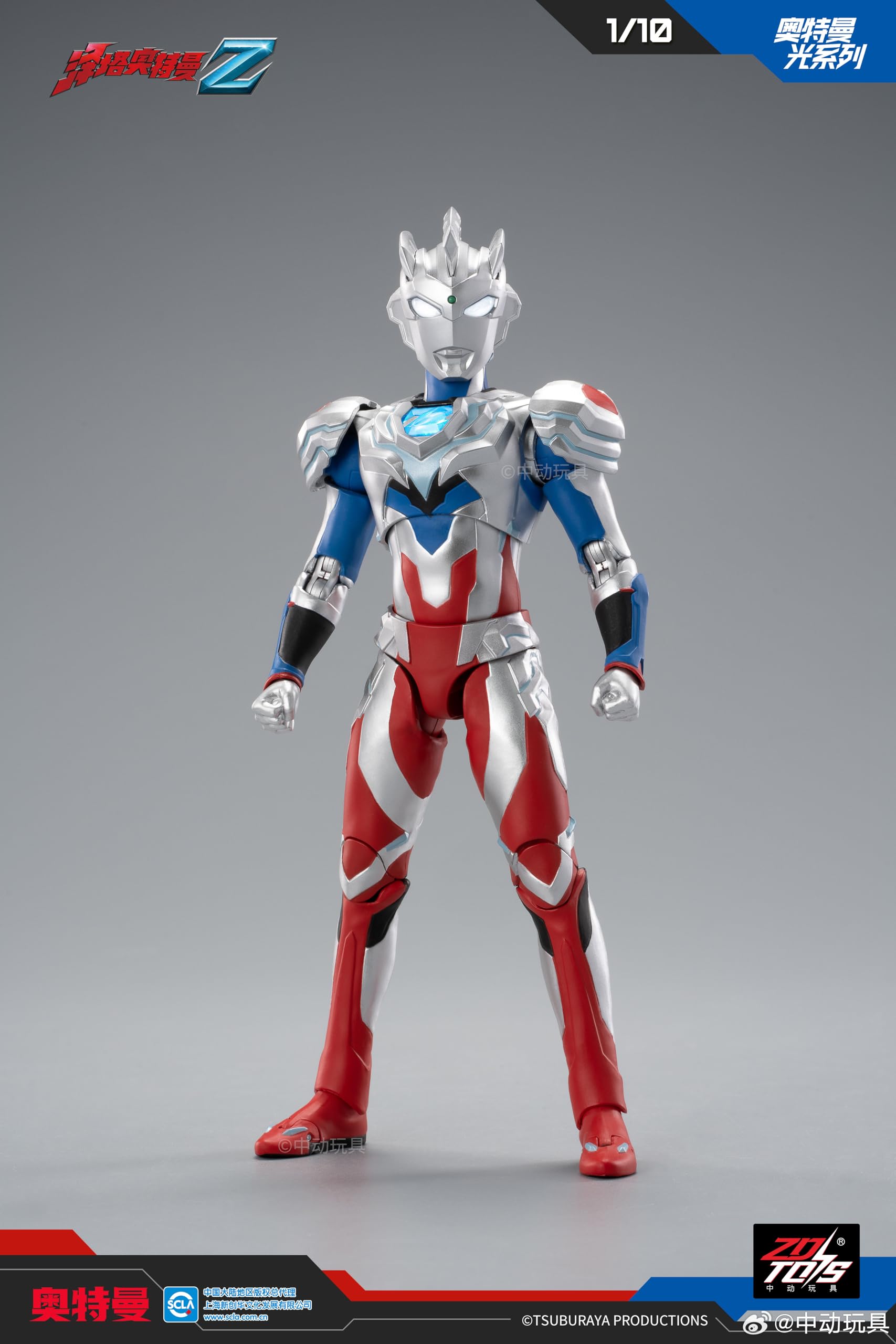 Mua ZD Toys Ultraman Z Ultraman Z 1/10 Scale Painted Complete Action ...