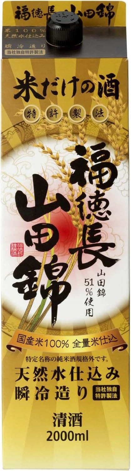 Amazon.co.jp： 福徳長 福徳長 山田錦 米だけの酒 パック [ 日本酒 2000ml ]: 食品・飲料・お酒