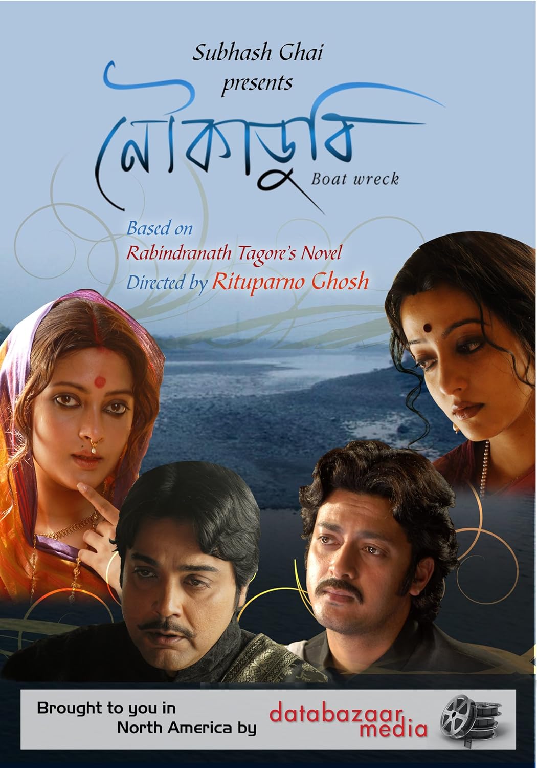 Amazon.com: Noukadubi (Boatwreck): Prosenjit Chatterjee, Jisshu ...