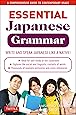 Essential Japanese Grammar: A Comprehensive Guide to Contemporary Usage ...