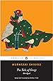 Amazon.com: The Tale of Genji (Penguin Classics) (9780143039495 ...