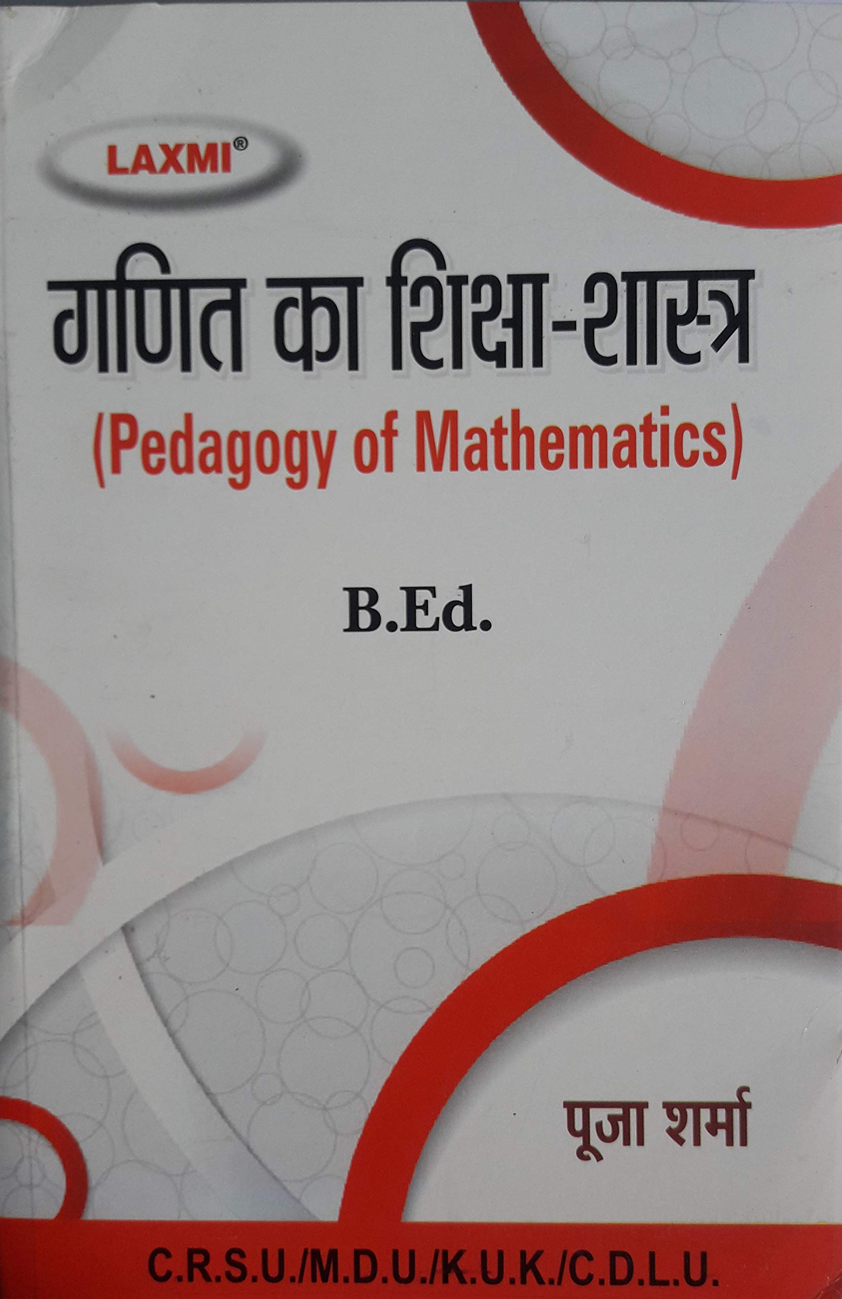 Pedagogy Of Mathematics In Hindi Medium Ansh Book Store Pedagogy Of Mathematics In Hindi Medium Ansh Book Store