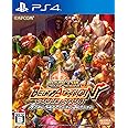 Amazon.com: Capcom Belt Action Collection - PS4 : Everything Else