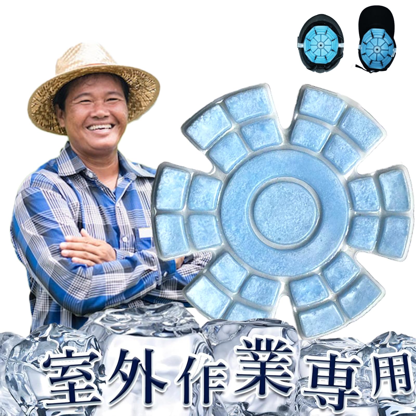 Mua 2024 PCM Ice Cap Mat, Cooling Hat Pad, Hat, Ice Packs, Helmet ...