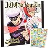 Jujutsu Kaisen Calendar 2026 - Deluxe 2026 Itadori and Satoru Gojo Wall ...