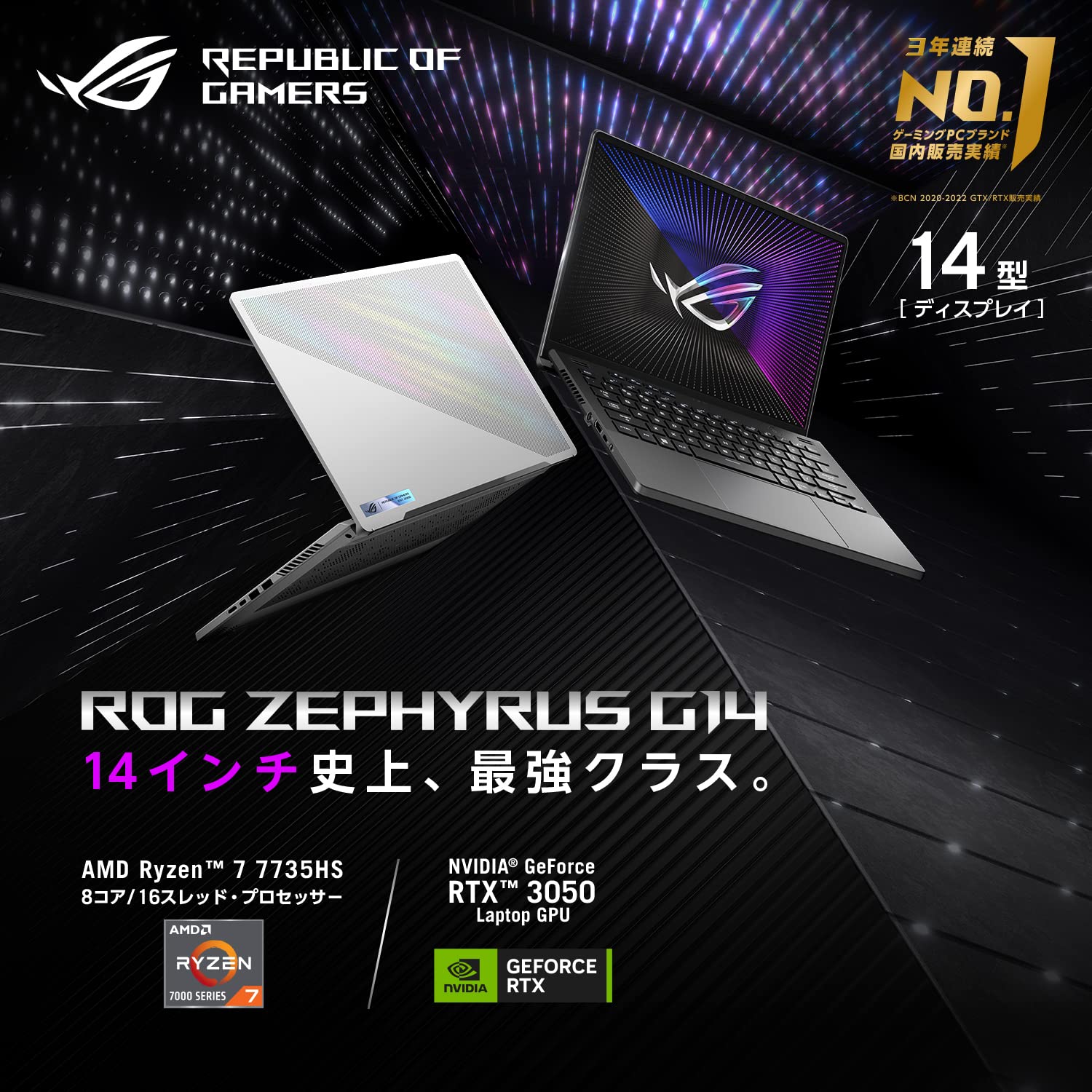 Mua ASUS ゲーミングノートPC ROG Zephyrus G14 14インチ GeForce RTX 3050 Ryzen 7 ...