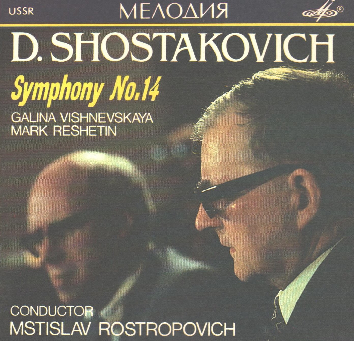 Dmitri Shostakovich, Mstislav Rostropovich, Moscow Philharmonic ...