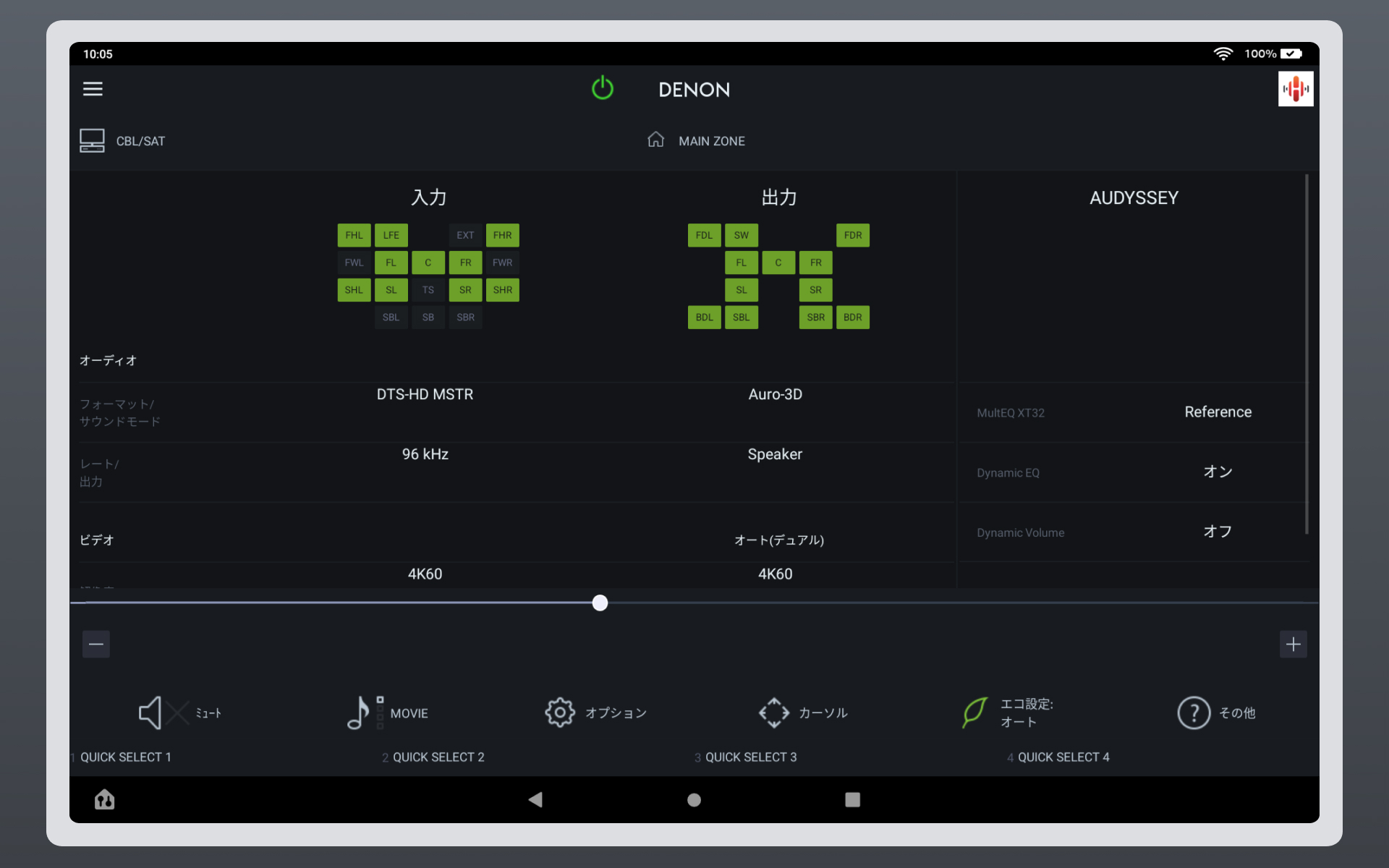 Denon AVR Remote:Amazon.co.jp:Appstore for Android