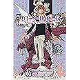 Death Note, Vol. 6: Ohba, Tsugumi, Obata, Takeshi: 9781421506272 ...
