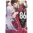 Amazon.com: 86--EIGHTY-SIX, Vol. 7 (light novel): Mist (86--EIGHTY-SIX (light novel), 7 ...