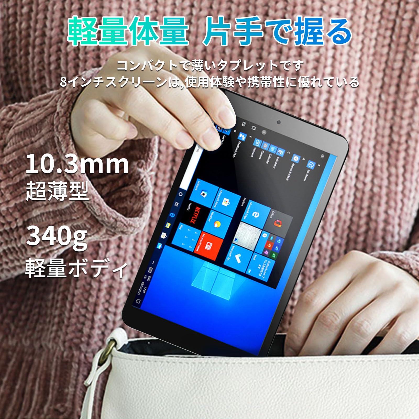 Mua Windows Tablet 8 Inch Ultra Thin Lightweight 340g IPS LCD Windows ...