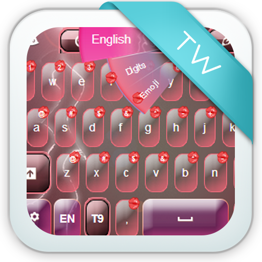 Romantic Kiss Keyboard:Amazon.co.uk:Appstore for Android