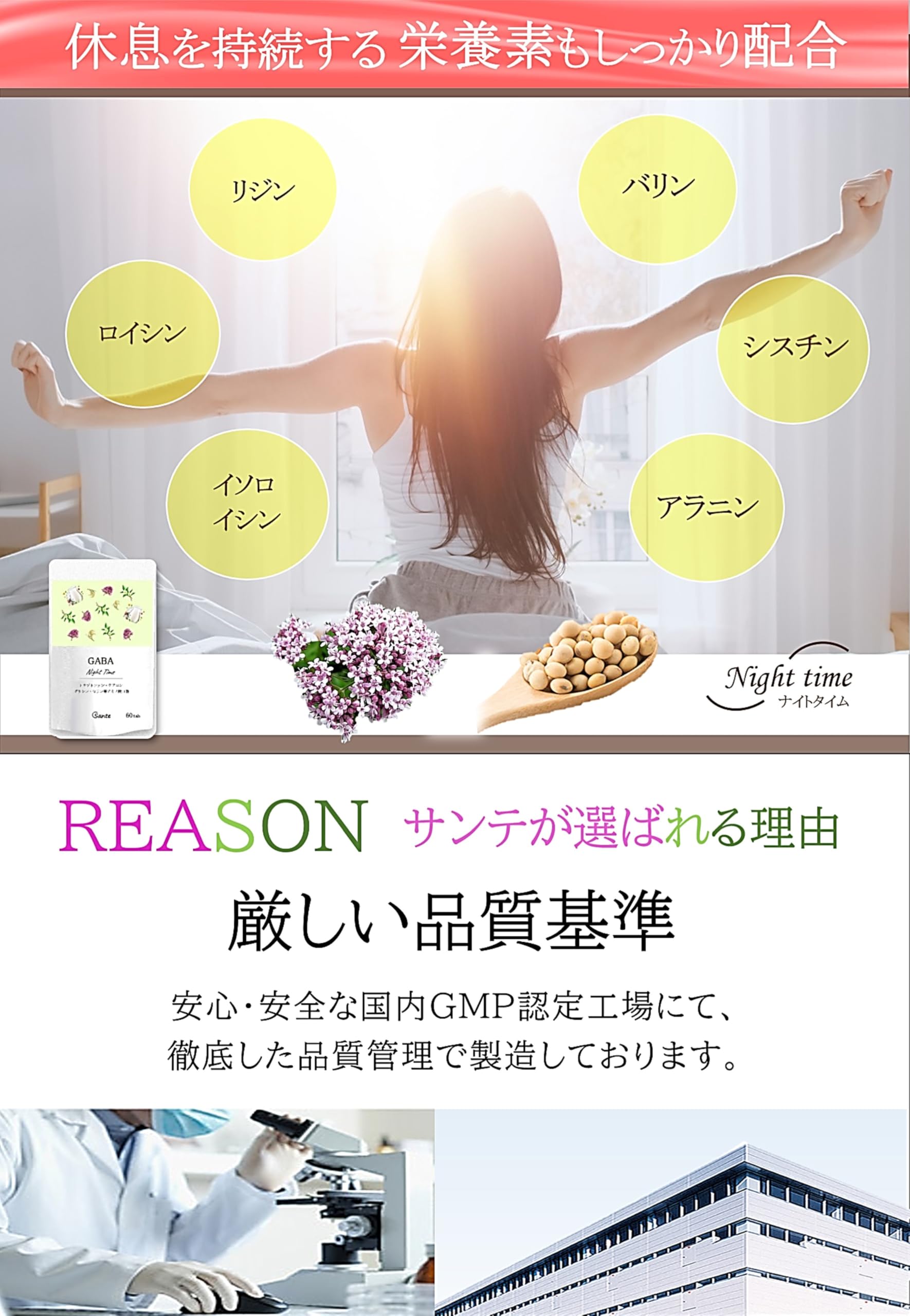 Mua Nippon Sante Sleeping Time Supplement, Made in Japan, GABA ...
