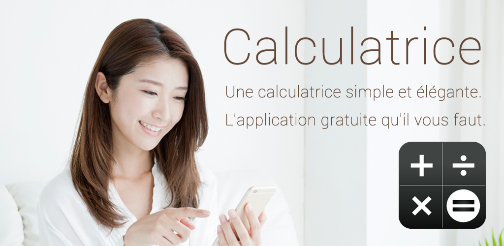 Une calculatrice simple & jolie : Amazon.ca: Apps for Android