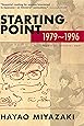 Starting Point 1979-1996 (Starting Point: 1979-1996 (paperback ...