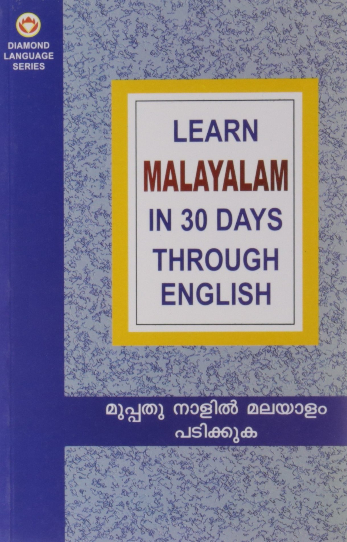 English Language Learning Books Pdf Free Download