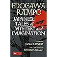 Amazon.com: Japanese Tales of Mystery and Imagination: 8601407110709 ...