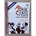 Amazon.com: Basic Course in American Sign Language: 9780932666420: Tom ...
