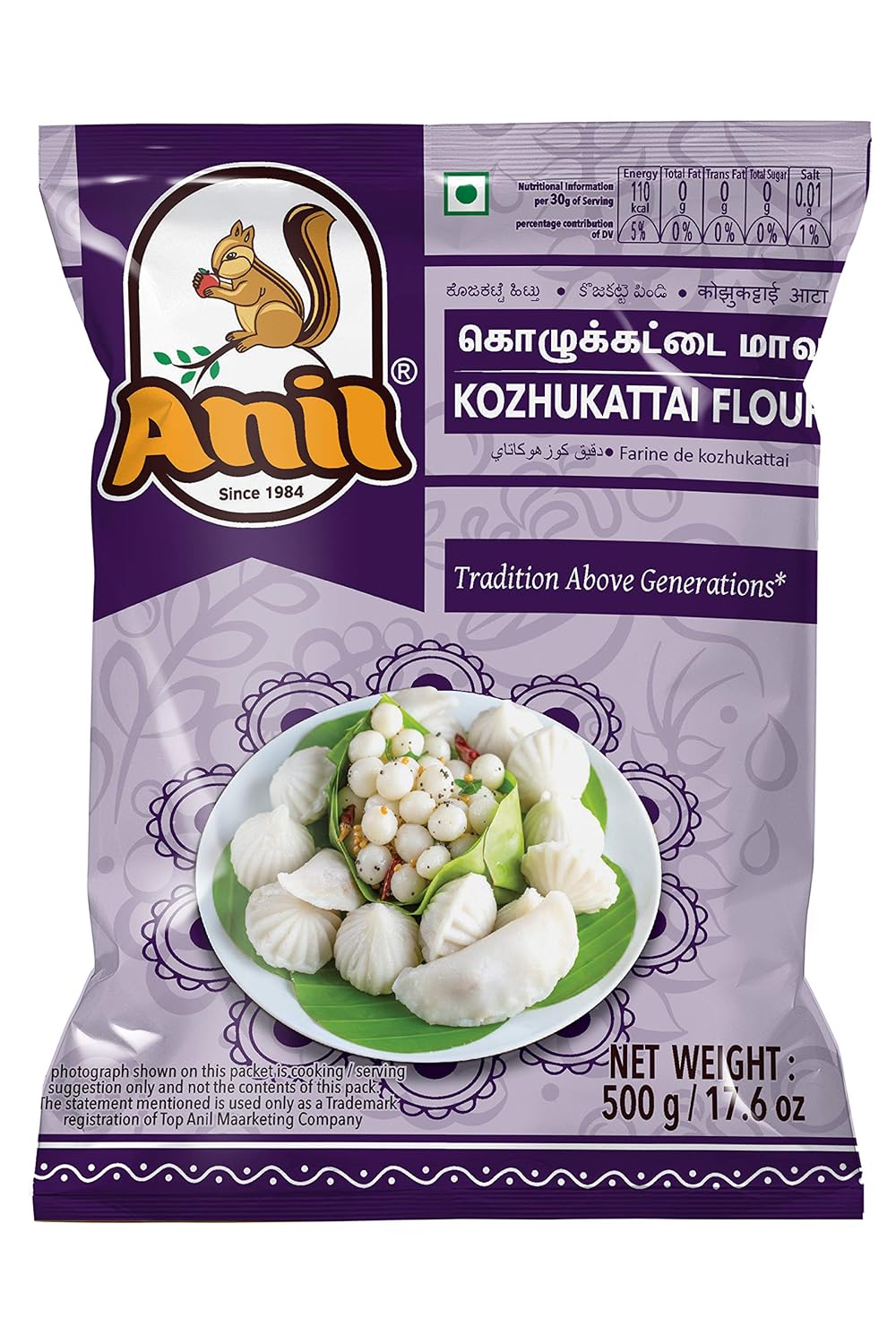 Anil Foods Kozhukattai Flour 500 Gm (Pack of 3): Amazon.in: Grocery ...