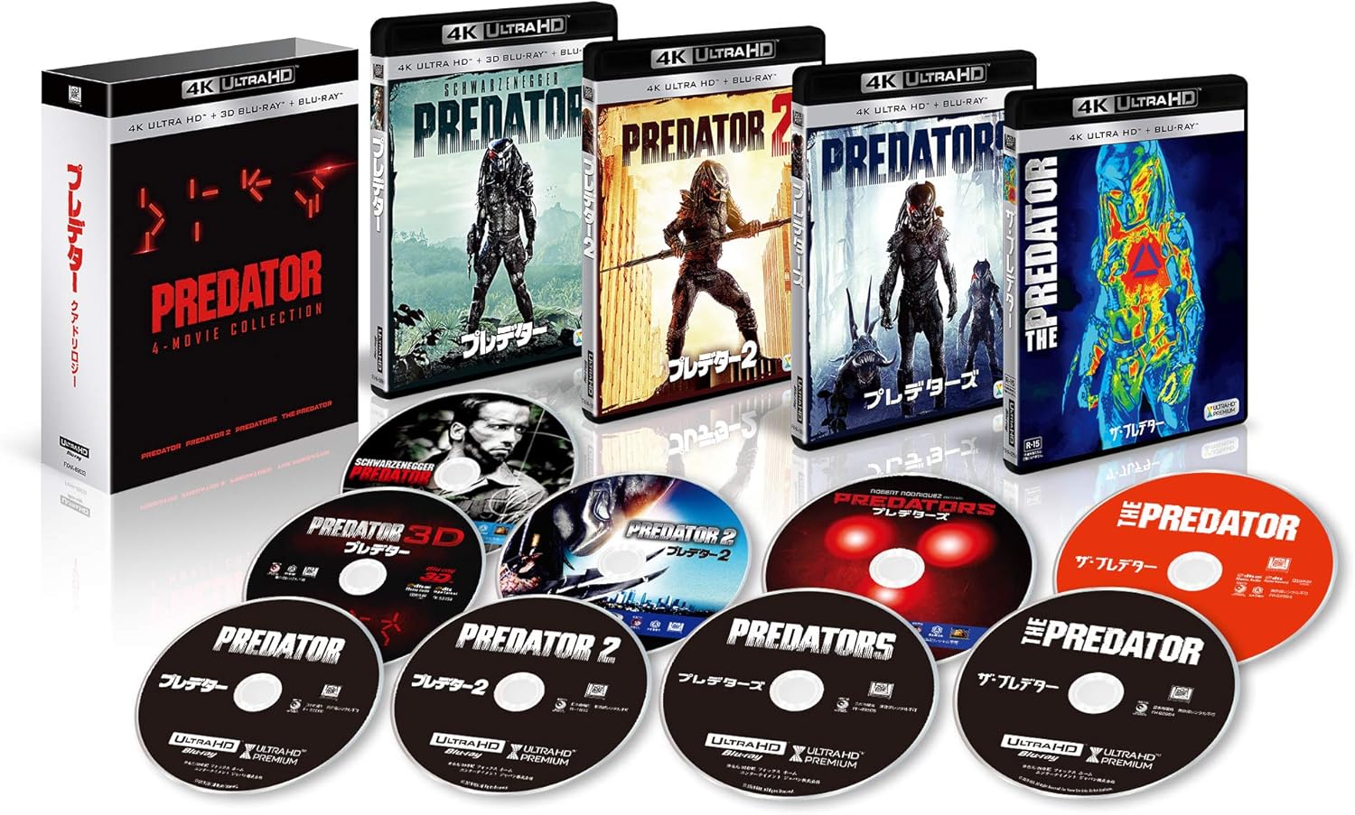 Amazon.co.jp: Predator Quadrilogy Box (Set of 9) (4K Ultra HD + 3D + 2D ...