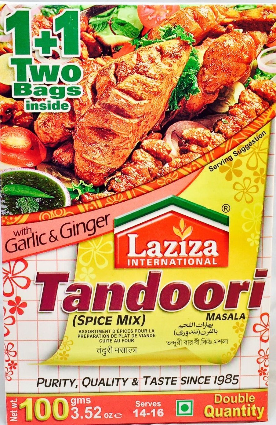 Amazon.com : Laziza Chicken Tikka Masala, 100-Gram Boxes (Pack of 6 ...