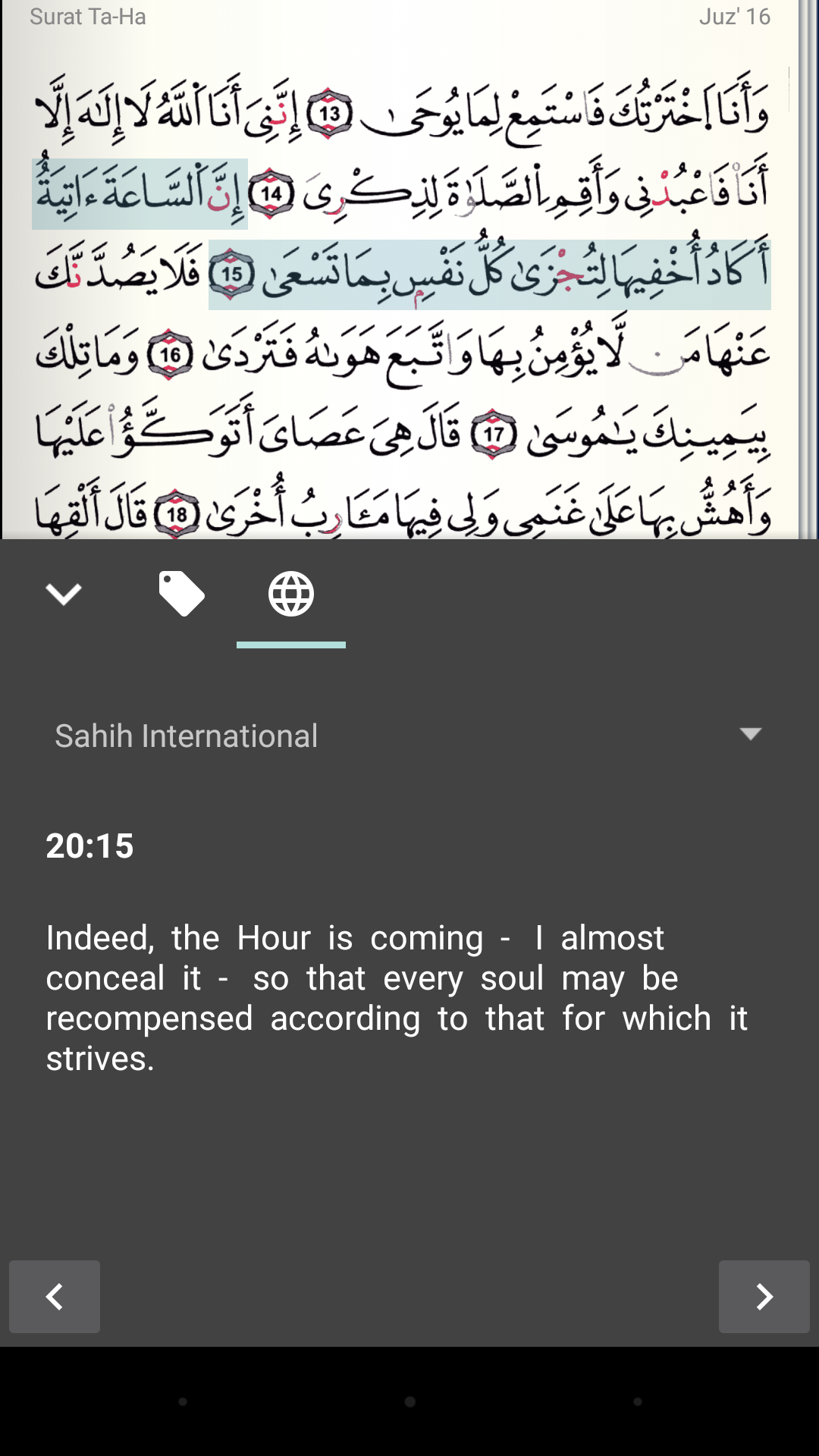 Quran - Qaloon:Amazon.co.uk:Appstore for Android