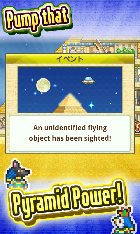 The Pyraplex:Amazon.com:Appstore for Android