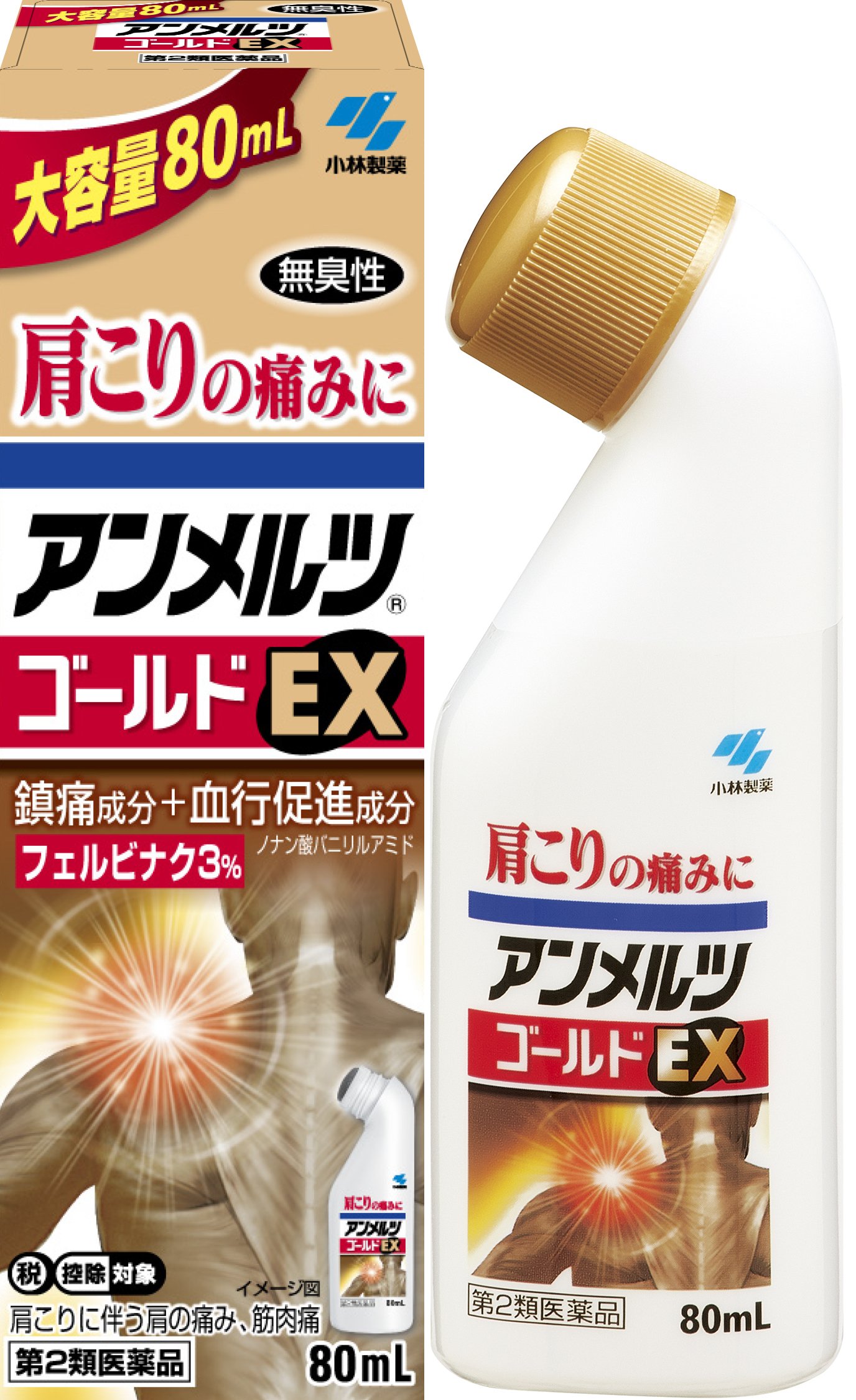 アンメルツ ゴールドEX 80ml（小林製薬）の販売価格と購入店舗 | ものログ