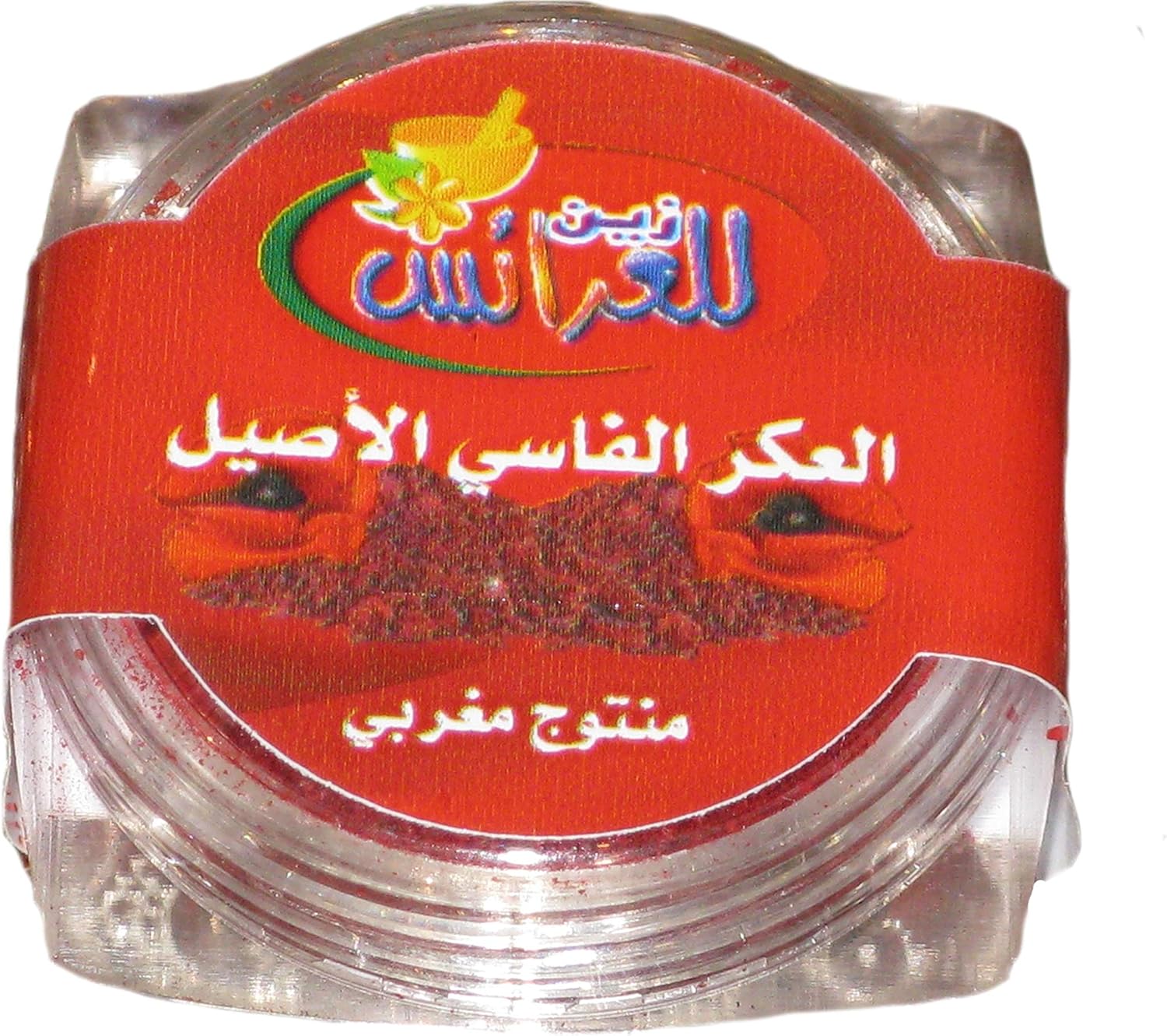 Aker Fassi/Poppy Powder Moroccan: Amazon.ca: Beauty