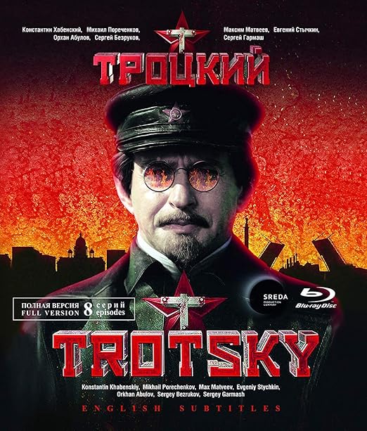 Amazon.com: Trotsky / Trotskiy / Tроцкий Russian Revolution History ...