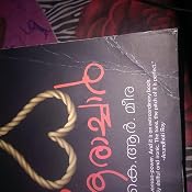 Aarachar (Malayalam) eBook: K R Meera: Amazon.in: Kindle Store