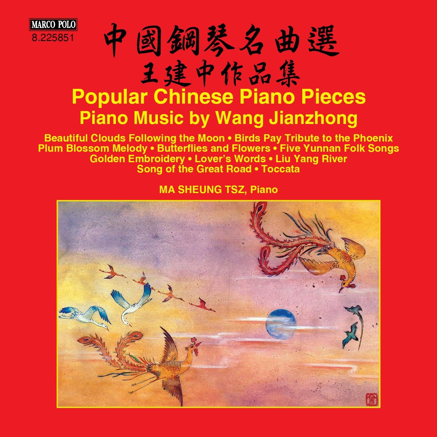 Popular Chinese Piano Pieces: Piano Music By Wang Jianzhong: Amazon.co ...