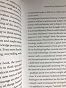 Matters of Care: Speculative Ethics in More than Human Worlds: Puig de ...