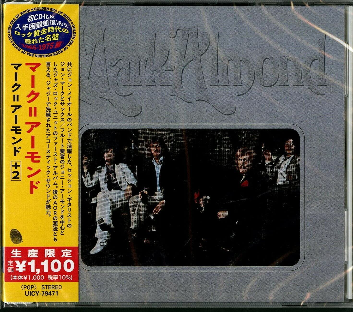Mark-Almond Band - Mark-Almond (Japanese Reissue) - Amazon.com Music