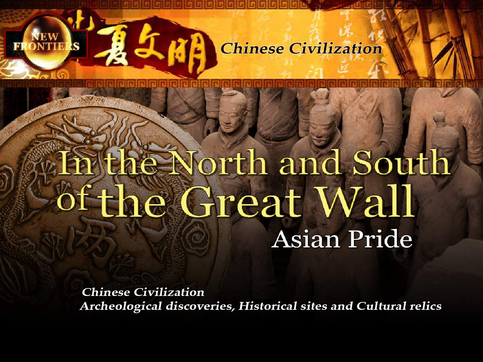 Watch Chinese Civilization | Prime Video