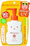 Isehan Mommy UV Aqua Milk 50g: Amazon.co.uk: Beauty