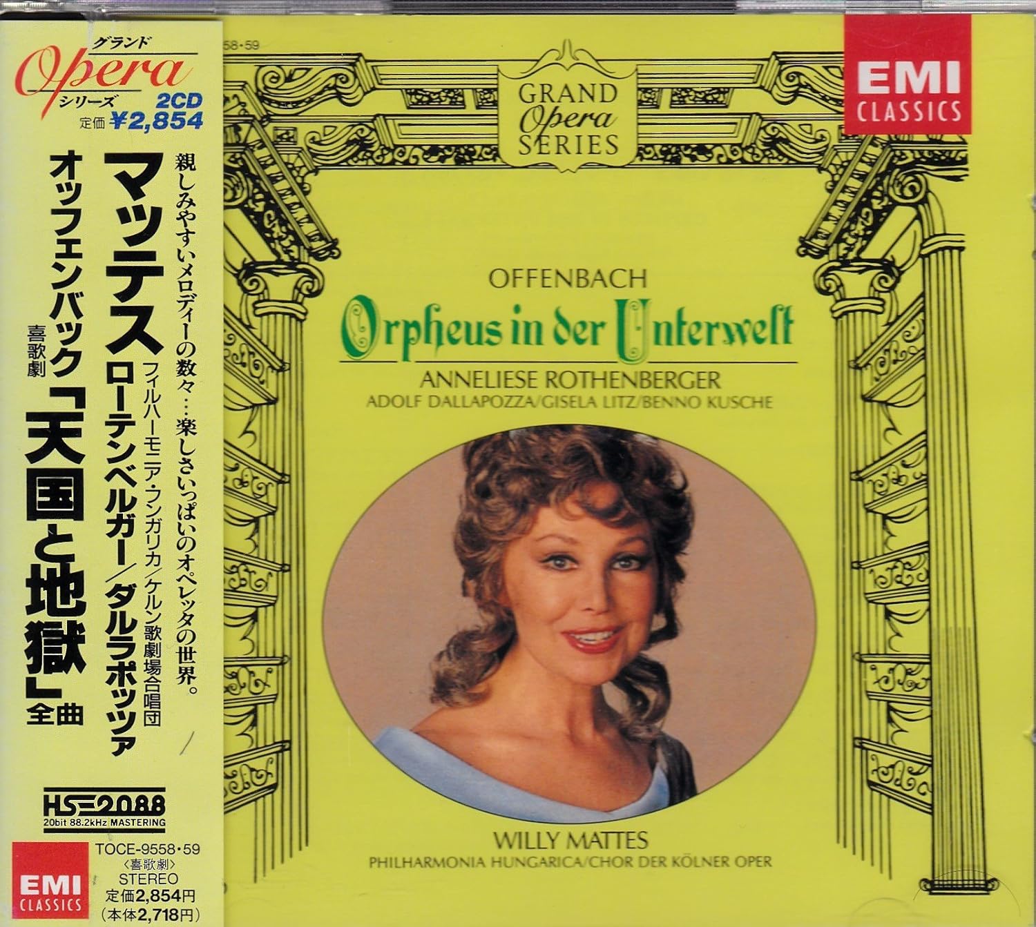 Offenbach: Orpheus In The Underworld(2Cd)(Reissue): Amazon.co.uk: CDs ...