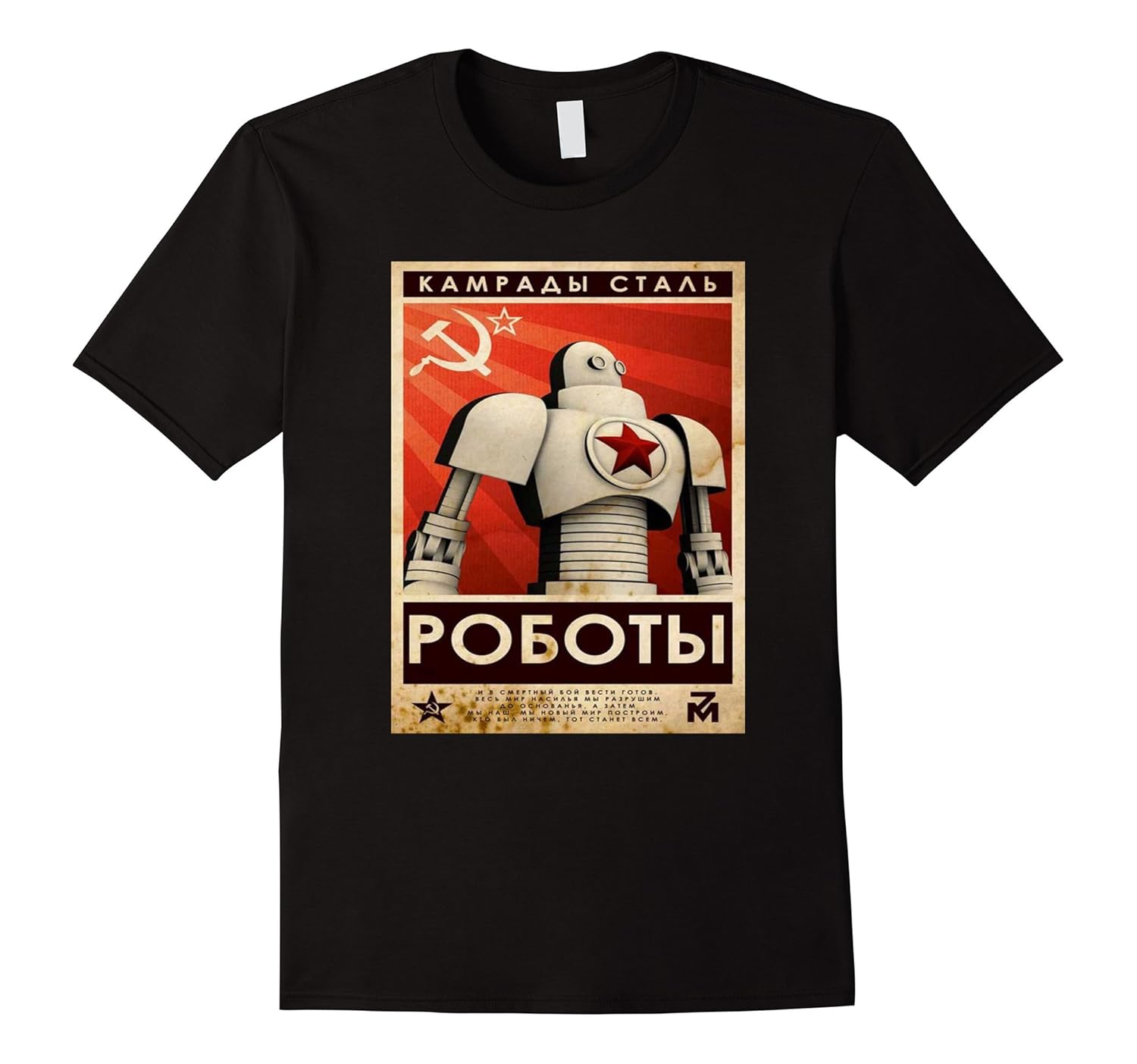 Soviet Union USSR T-Shirt Russian Propaganda Posters-Art – Artvinatee