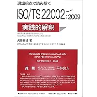 Amazon.co.jp 売れ筋ランキング: 工業規格 の中で最も人気のある商品です