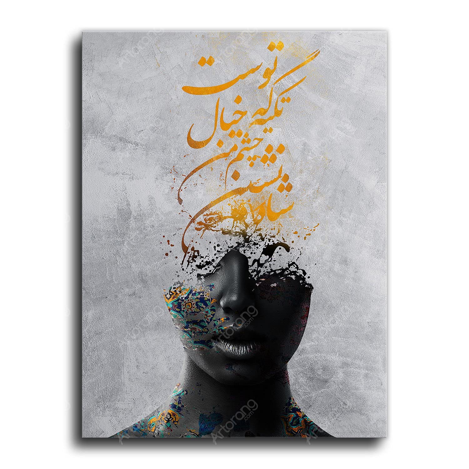 Hafez poem with Persian calligraphy canvas print wall art for Persian ...