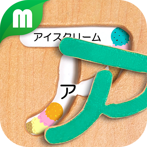Japanese Katakana puzzle:Amazon.fr:Appstore for Android