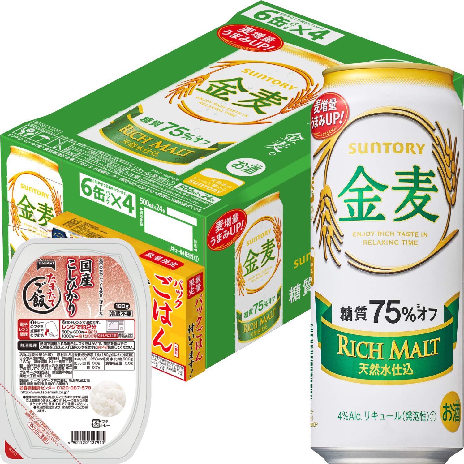Amazon.co.jp： サントリー 金麦糖質75% OFF 500ml×24本 こしひかりパックご飯付き [ 350ml×24本 ]: 食品・飲料・お酒